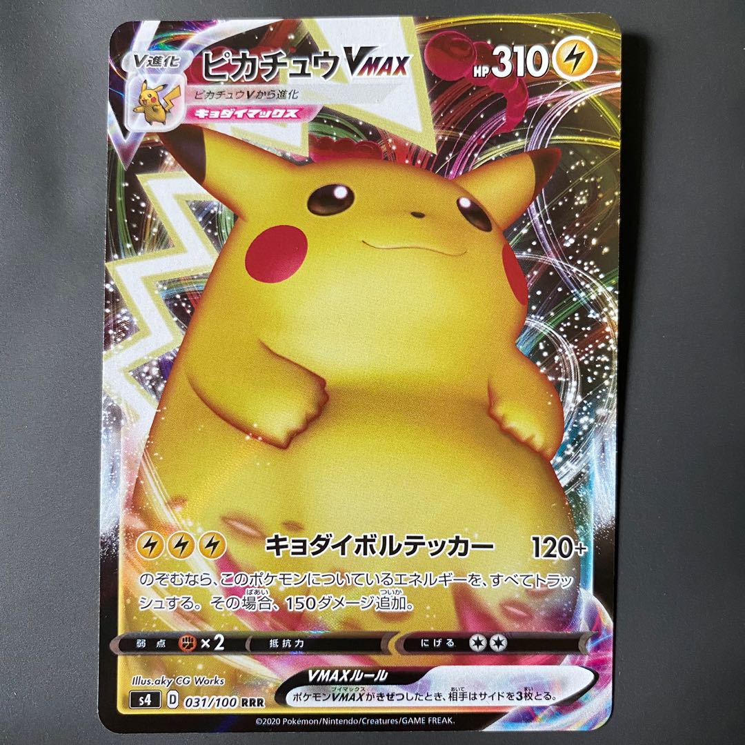 Pikachu Vmax Japanese Pokemon Card, Hobbies & Toys, Toys & Games on ...