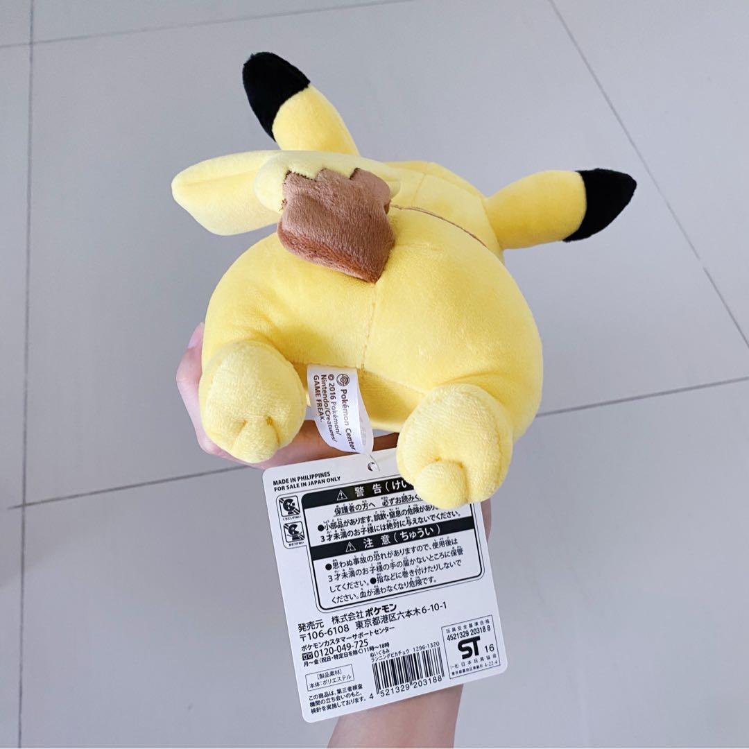 Pokémon (Pikachu lying down), Hobbies & Toys, Toys & Games on Carousell