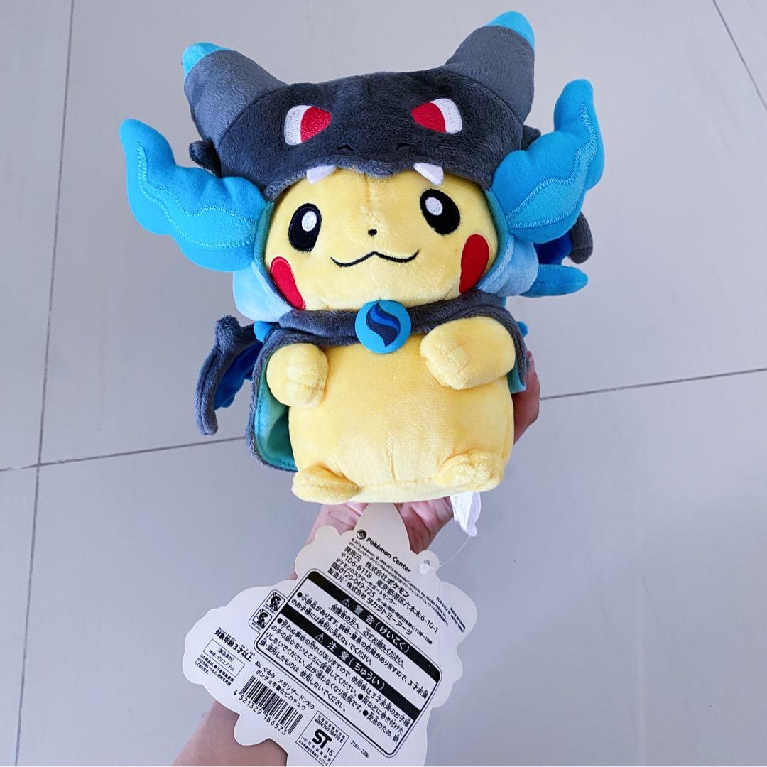 Pokémon (Pikachu Monster), Hobbies & Toys, Toys & Games on Carousell