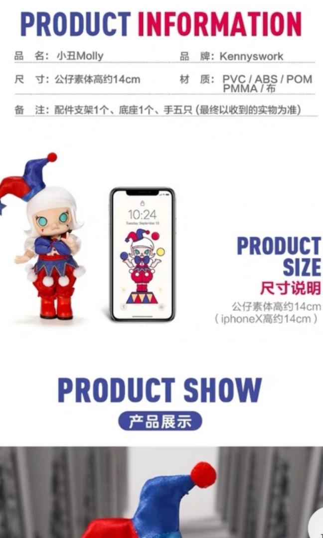 Preorder - Pop Mart Big Doll (Erosion Molly Instinctoy 23 cm / Space ...