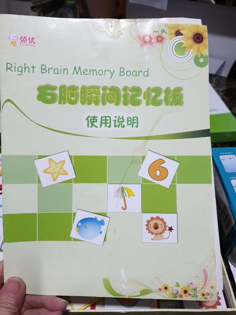 Right brain memory board, Everything Else on Carousell