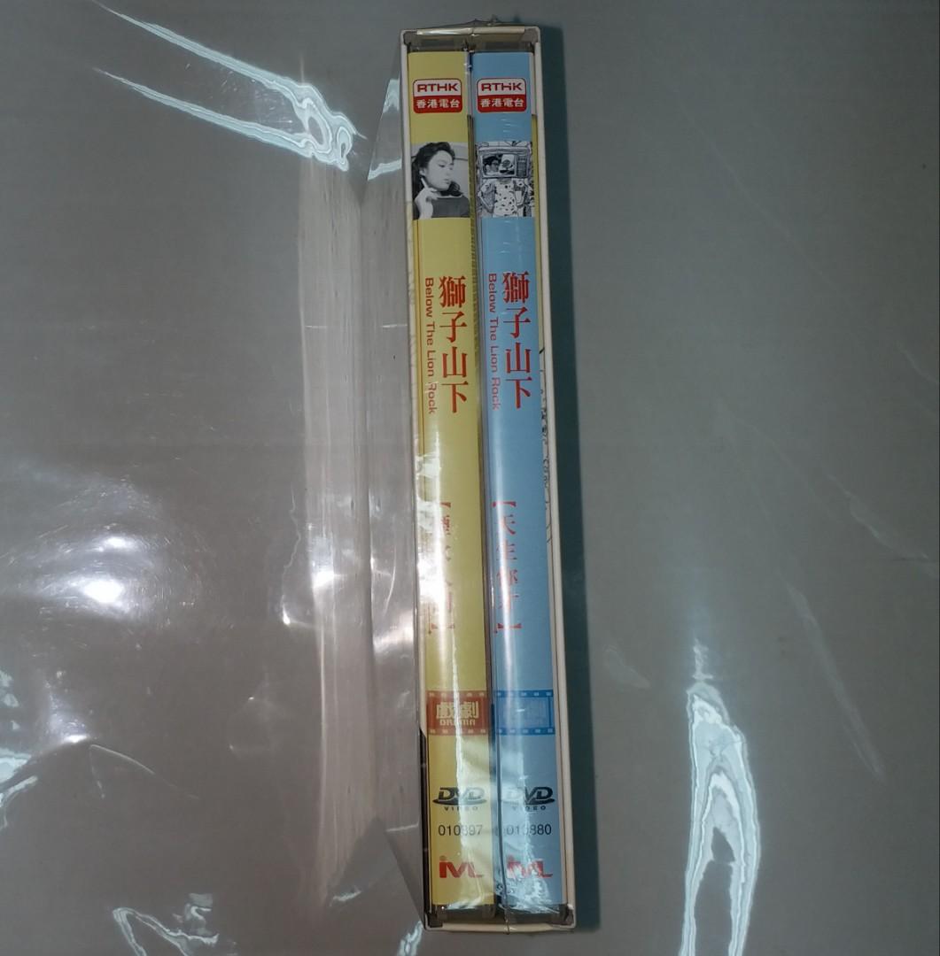 RTHK 香港電台《獅子山下:單慧珠系列 天生你才(玻璃人祥仔主演) 及 煙火人間(張敏主演)》2DVD (香港正版, 全新未拆開包裝, 連紙套) 感動人心之作 - 香港電台製作, 興趣及遊戲 ...