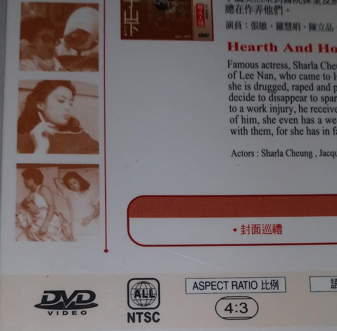 RTHK 香港電台《獅子山下:單慧珠系列 天生你才(玻璃人祥仔主演) 及 煙火人間(張敏主演)》2DVD (香港正版, 全新未拆開包裝, 連紙套) 感動人心之作 - 香港電台製作, 興趣及遊戲 ...