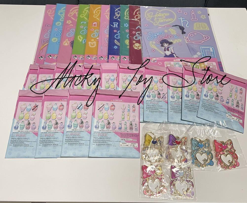 Sailor moon folders, standee and keychain set, Hobbies & Toys ...