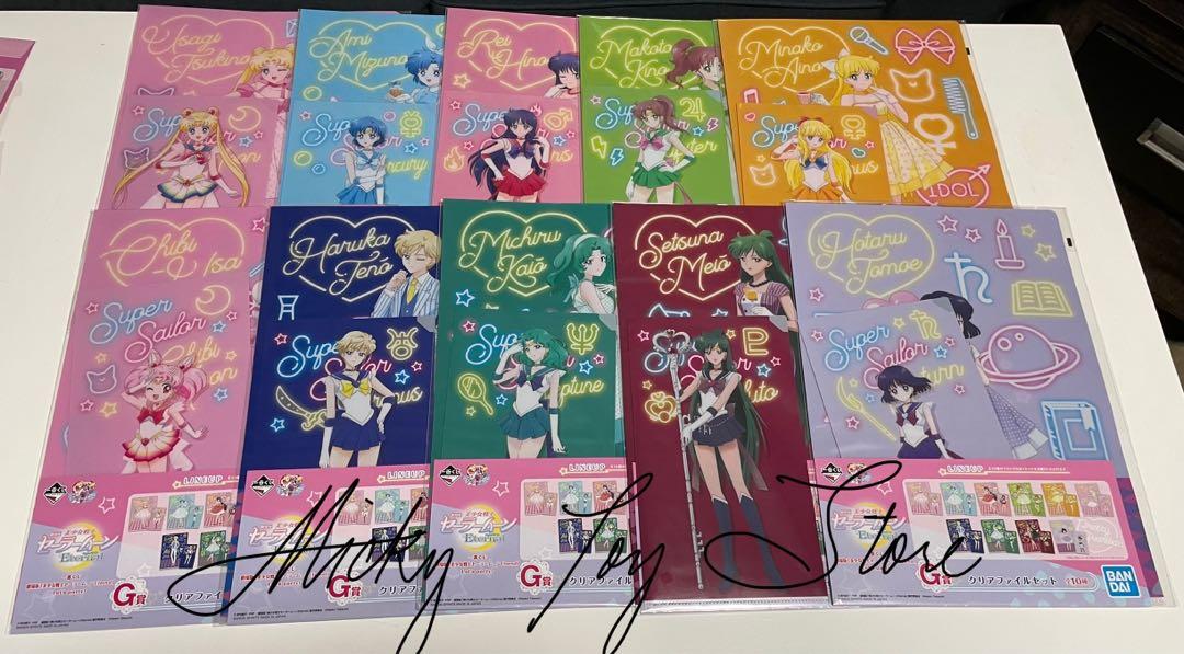 Sailor moon folders, standee and keychain set, Hobbies & Toys ...