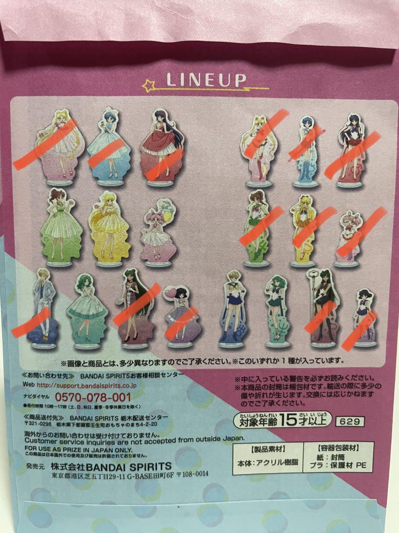 Sailor moon folders, standee and keychain set, Hobbies & Toys ...