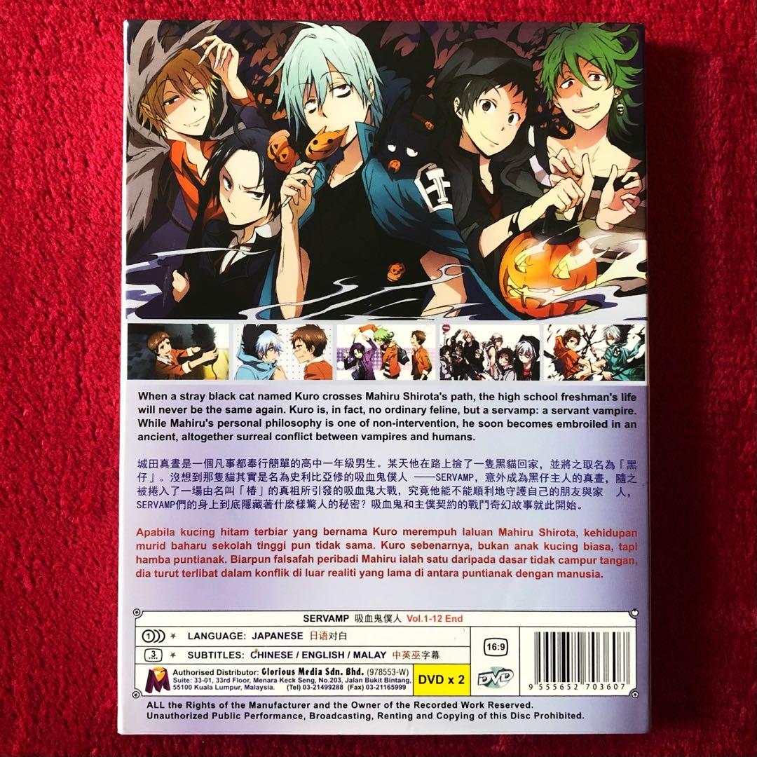 SERVAMP (Vol.1-12 End) | Original Anime DVD, Hobbies & Toys, Music ...