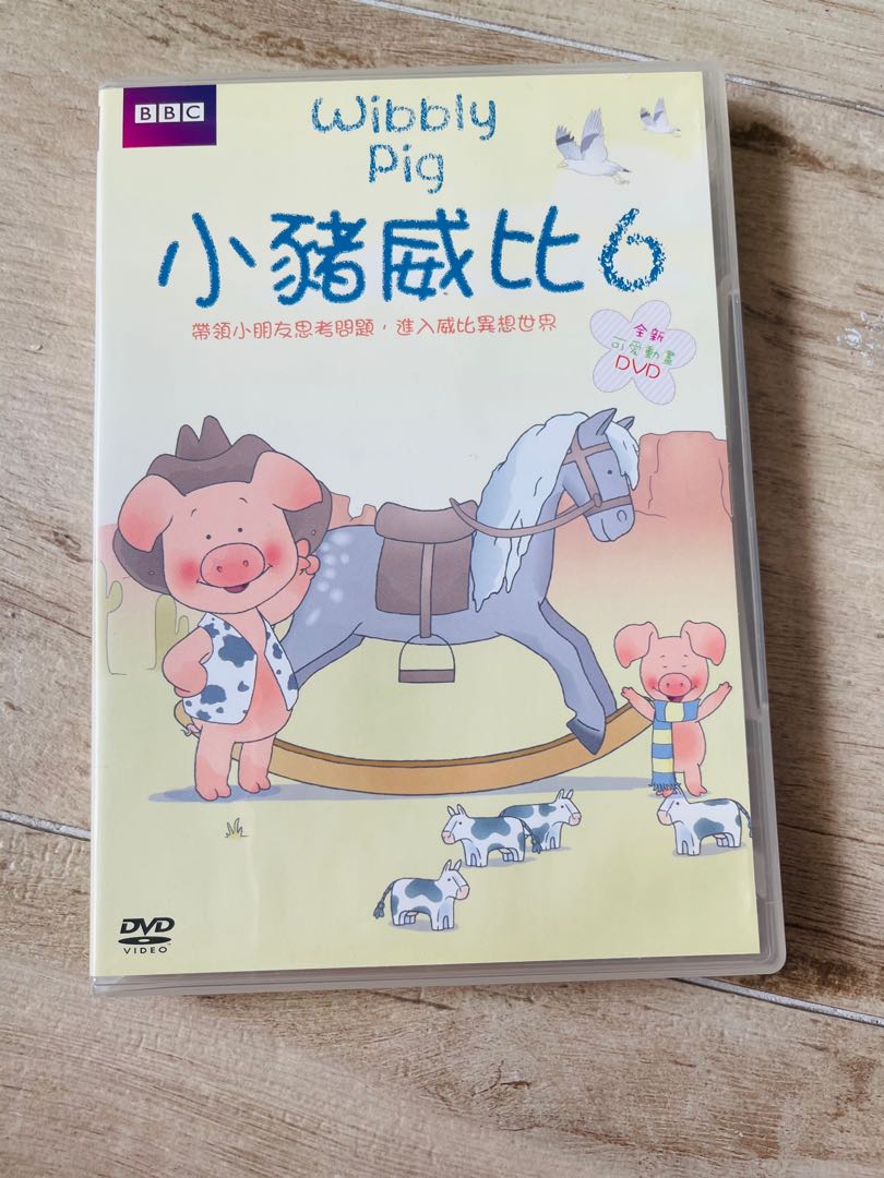 Wibbly Pig DVD (在店內買五隻DVD $110 ）, 興趣及遊戲, 音樂、樂器 & 配件, 音樂與媒體 - CD 及 DVD ...