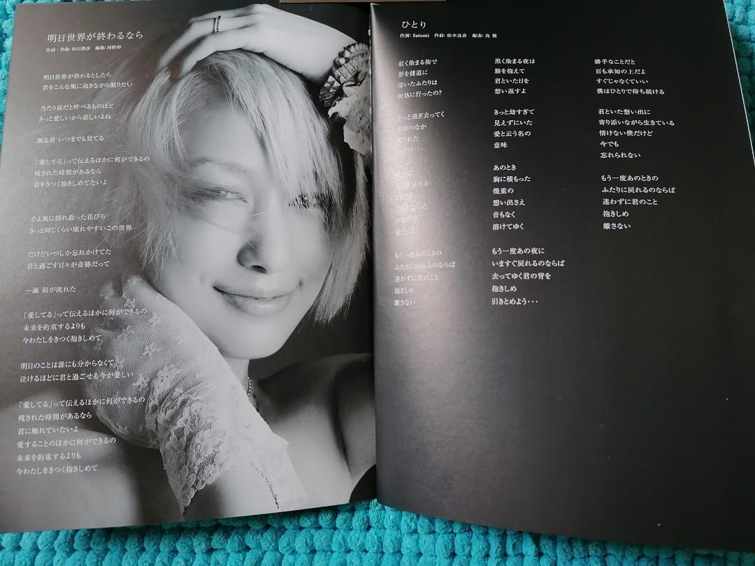 2CD+DVD《Tears》中島美嘉 Mika Nakashima, 興趣及遊戲, 收藏品及紀念品, 日本明星 - Carousell