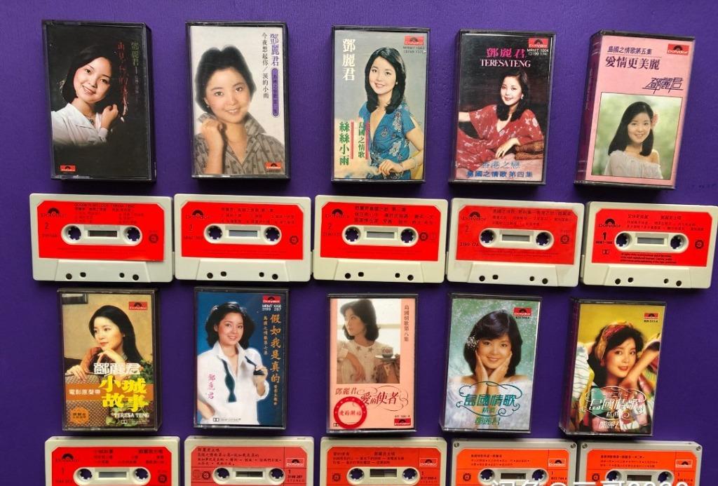 本公司回收80年代舊黑膠、90年代舊黑膠、CD、錄音帶 鄧麗君,蔡琴、張國榮、梅艷芳、陳百強、beyond等等的LP黑膠唱片CD, 興趣及遊戲, 音樂、樂器 & 配件, 音樂與媒體 - CD ...