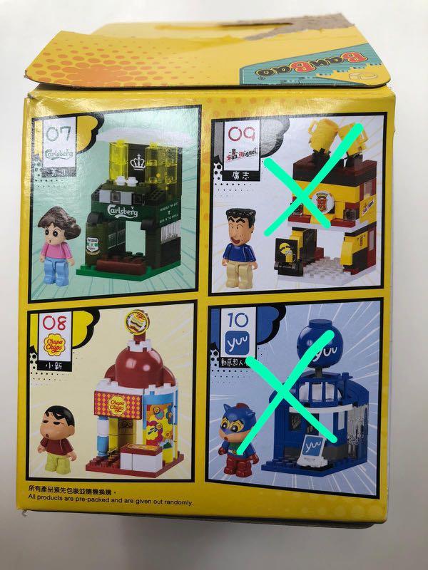 小新 7-11 lego both hold, 興趣及遊戲, 玩具 & 遊戲類 - Carousell
