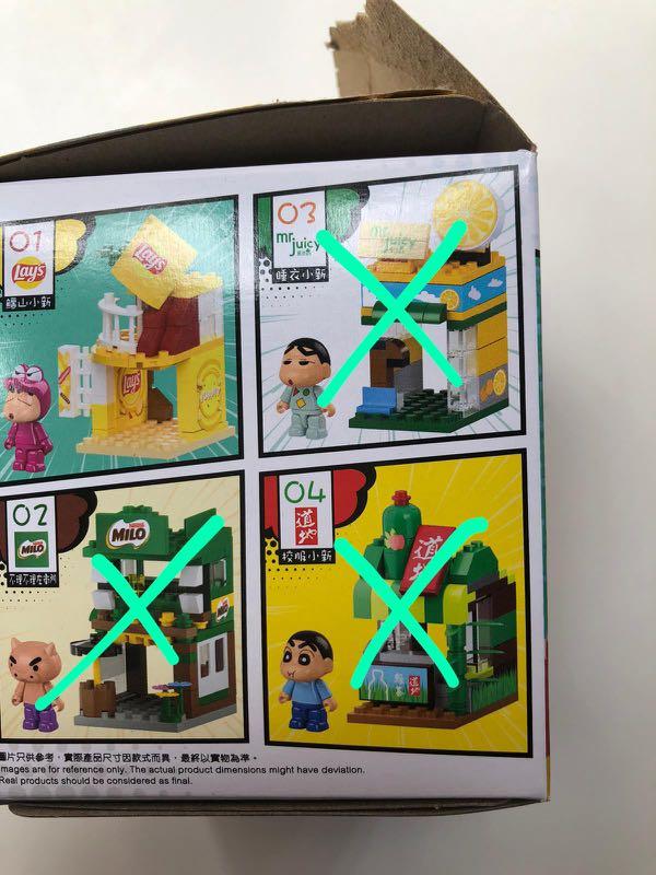 小新 7-11 lego both hold, 興趣及遊戲, 玩具 & 遊戲類 - Carousell