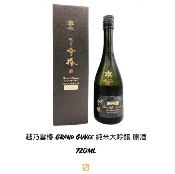 雪椿酒造 《越乃雪椿 Grand Guvee 純米大吟醸 原酒》, 嘢食 & 嘢飲, 酒精飲料 - Carousell