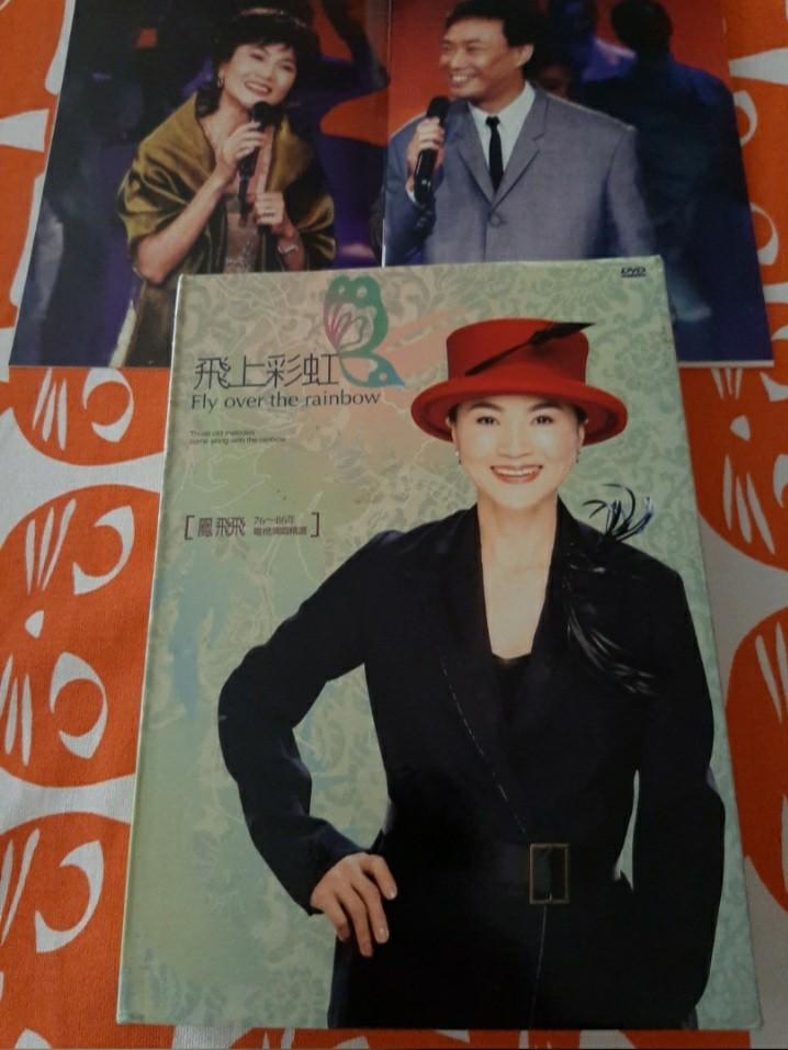 黃耀明 Anthony Wong Yiu Ming Concert Karaoke 2VCD/Fong Fei Fei 3DVD album ...