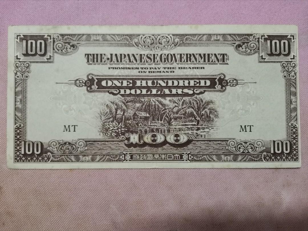 Japanese 100 Dollar Prefix MT Banknote, Hobbies & Toys, Collectibles ...