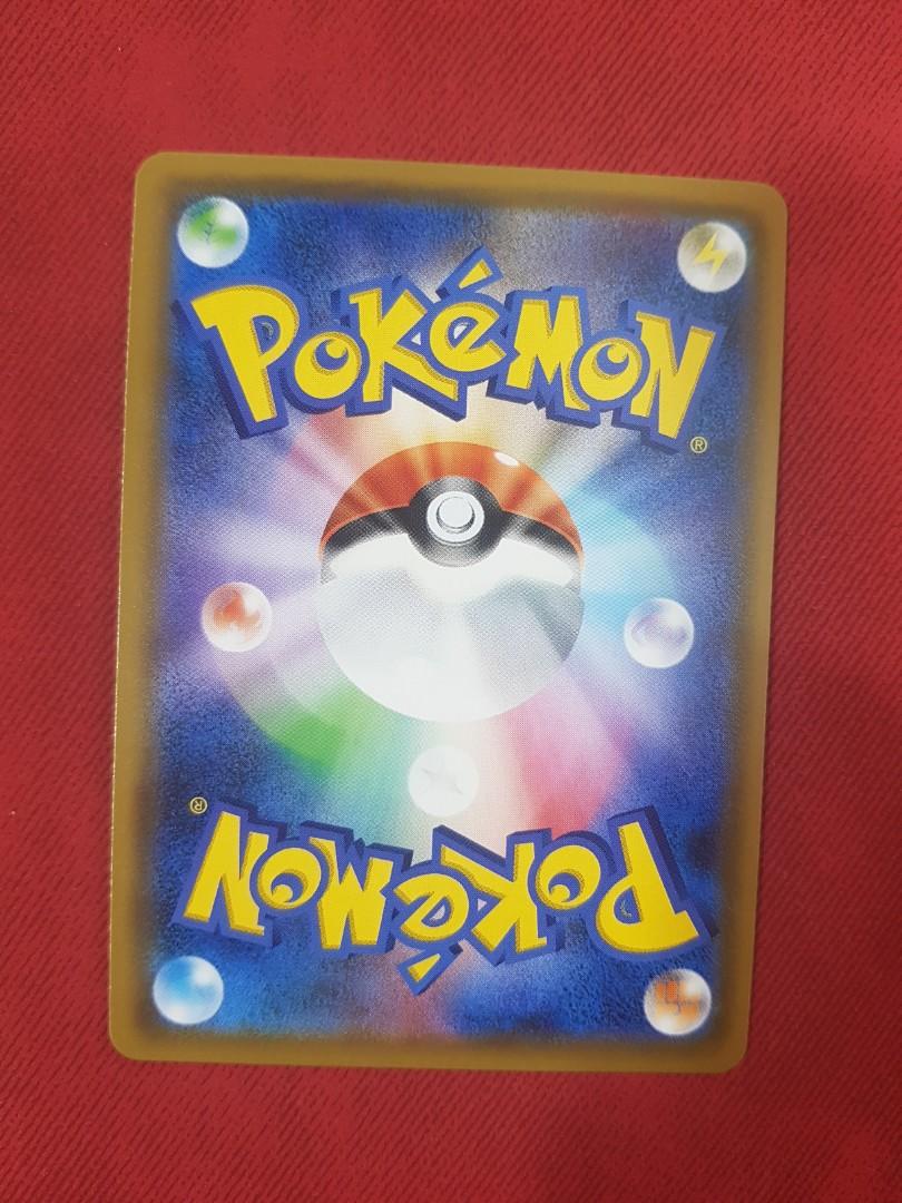 Japanese Pokemon Card - Nanu, Hobbies & Toys, Toys & Games on Carousell