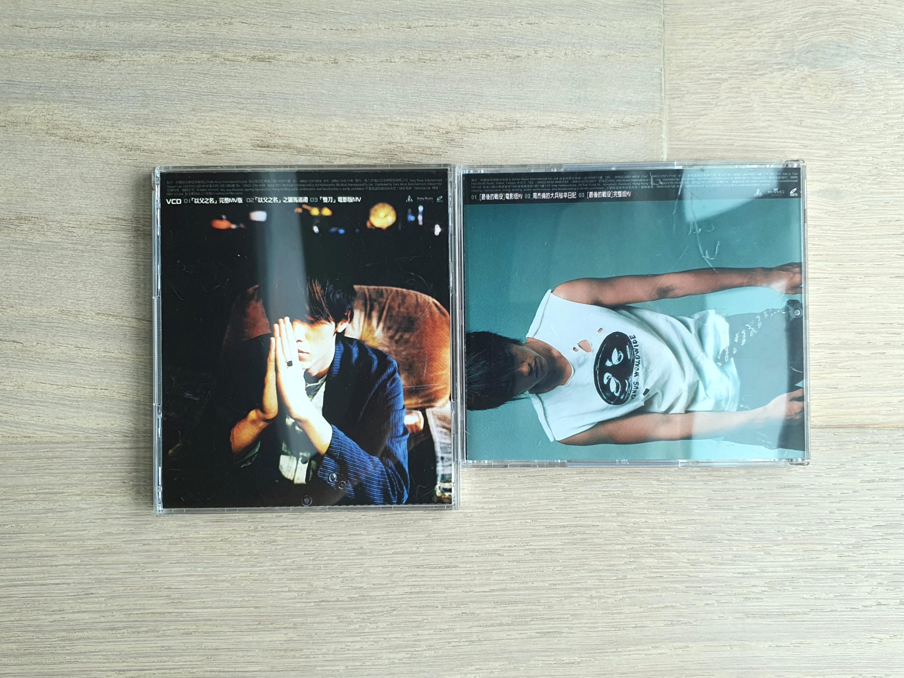 Jay Chou 周杰伦 CDs n VCDs, Hobbies & Toys, Music & Media, CDs & DVDs on Carousell