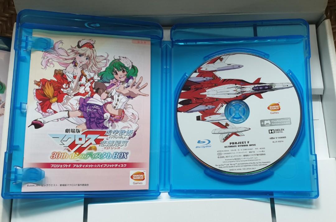 Macross Frontier Japan Blu Ray Gekijouban Macross Frontier: 30th D ...