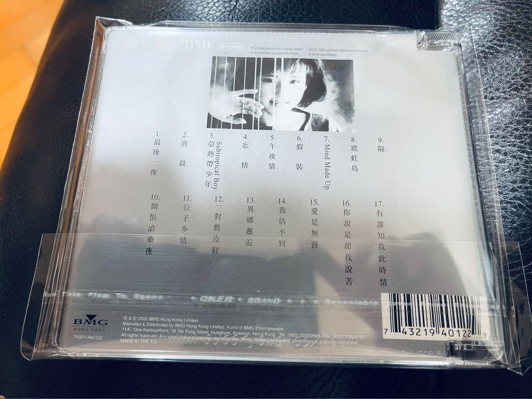 Prudence Liew 劉美君 SACD 2002年初版 SACD , *譽為最靚聲的一版 SACD * 完美收藏品 99%新, 興趣及 ...