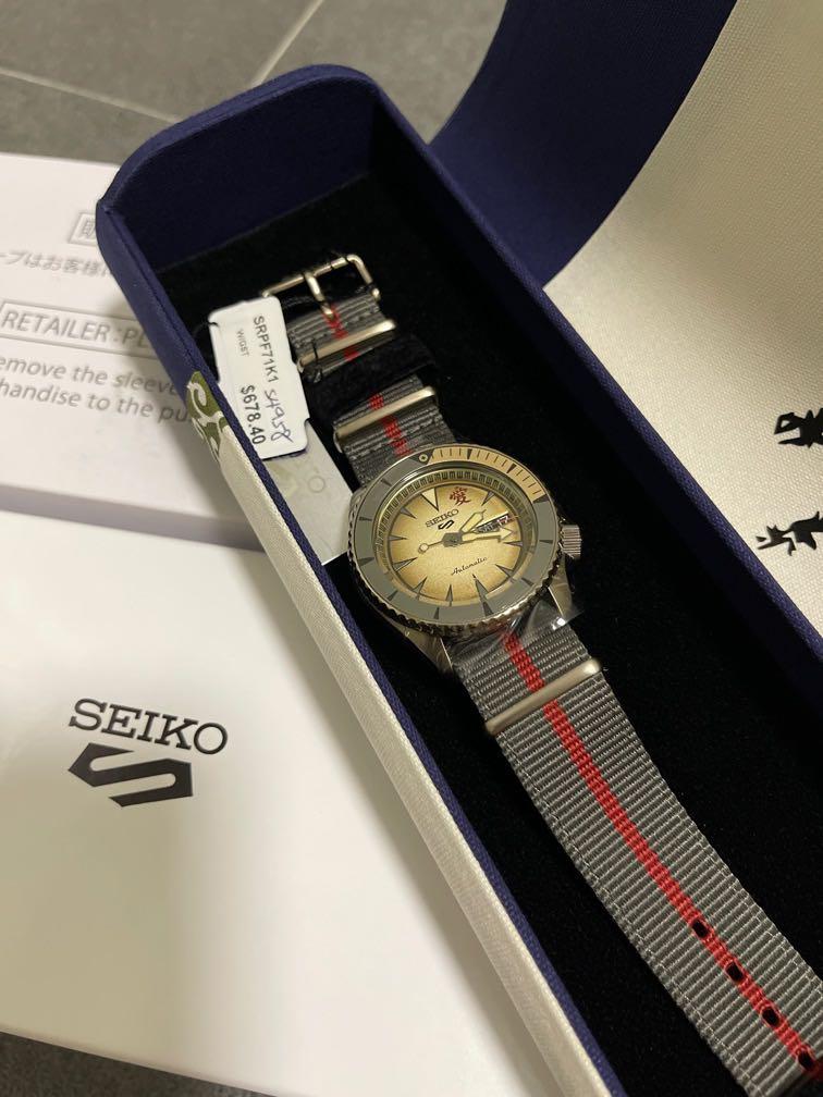 Seiko Gaara (limited edition), Hobbies & Toys, Memorabilia ...