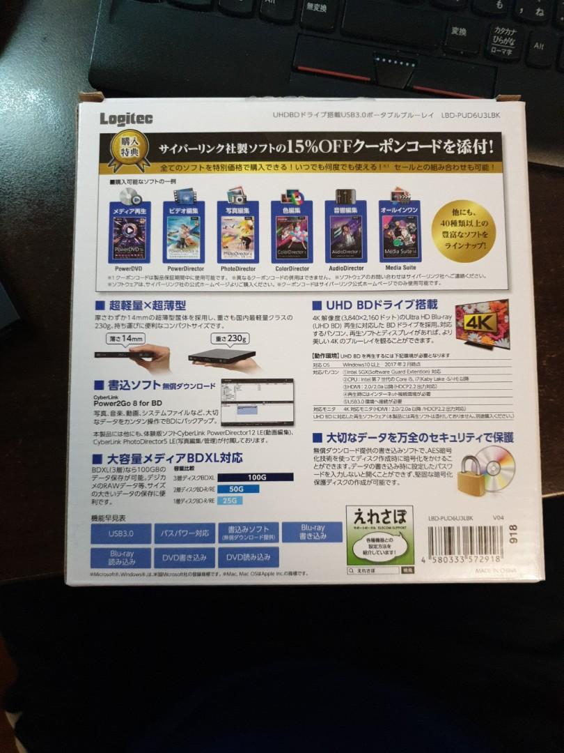 Ultra HD Blu-ray / DVD CD Drive Logitech, Computers & Tech, Parts ...
