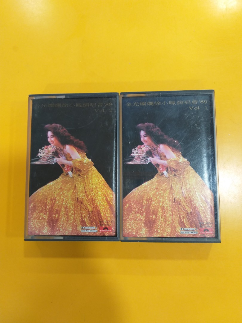 金光燦爛徐小鳳演唱會89' vol.1 + vol.2 錄音帶 卡式帶, 興趣及遊戲, 音樂、樂器 & 配件, 音樂與媒體 - CD 及 DVD - Carousell