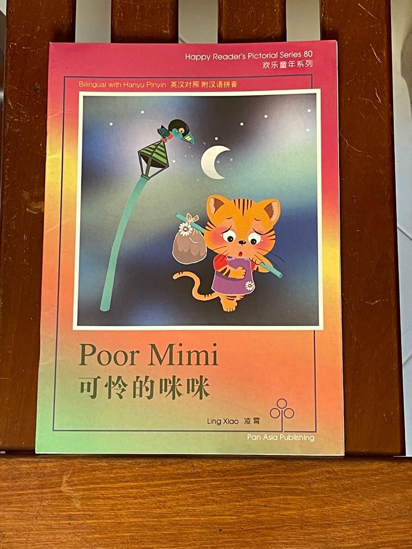 Happy Reader’s Pictorial Series: Poor Mimi, Hobbies & Toys, Books ...