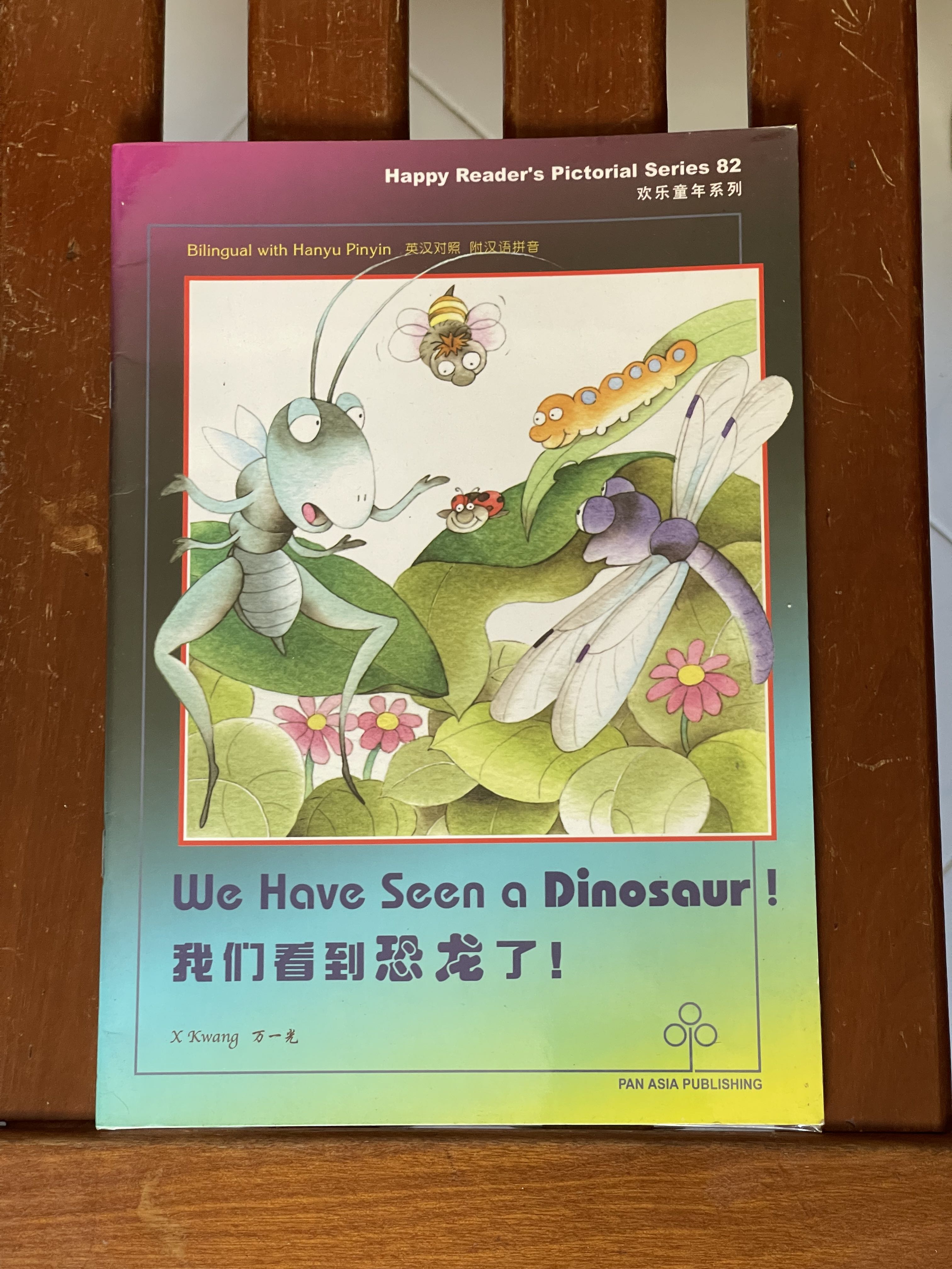 Happy Reader’s Pictorial Series: We Have Seen A Dinosaur!, Hobbies ...