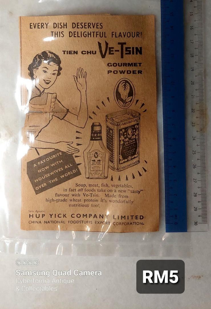 Iklan lama antik/antique/vintage/ retro, Hobbies & Toys, Collectibles ...