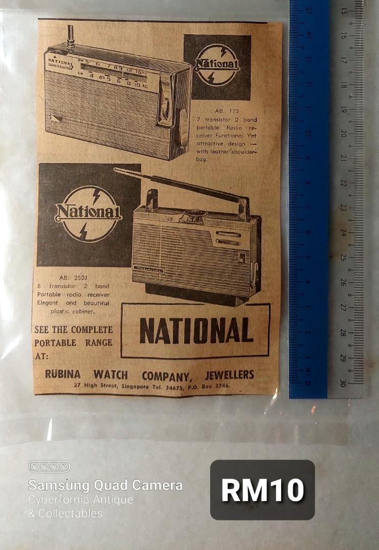 Iklan lama vintage / antique / retro / antik, Hobbies & Toys ...