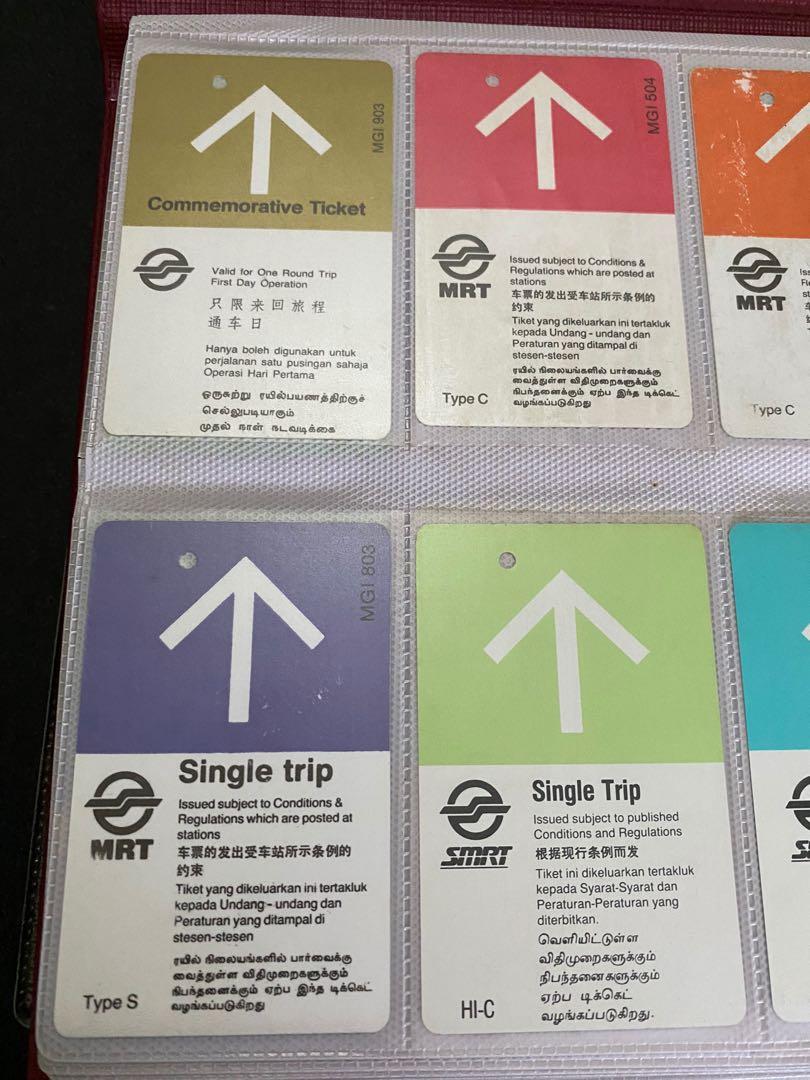 Mrt Card 1st generation Full Set Super Rare Vintage Smrt, Hobbies ...
