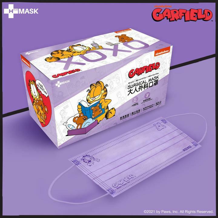 [Pre-Order]H Plus Garfield Cat Cattitude Pooky Odie Disposable mask ...