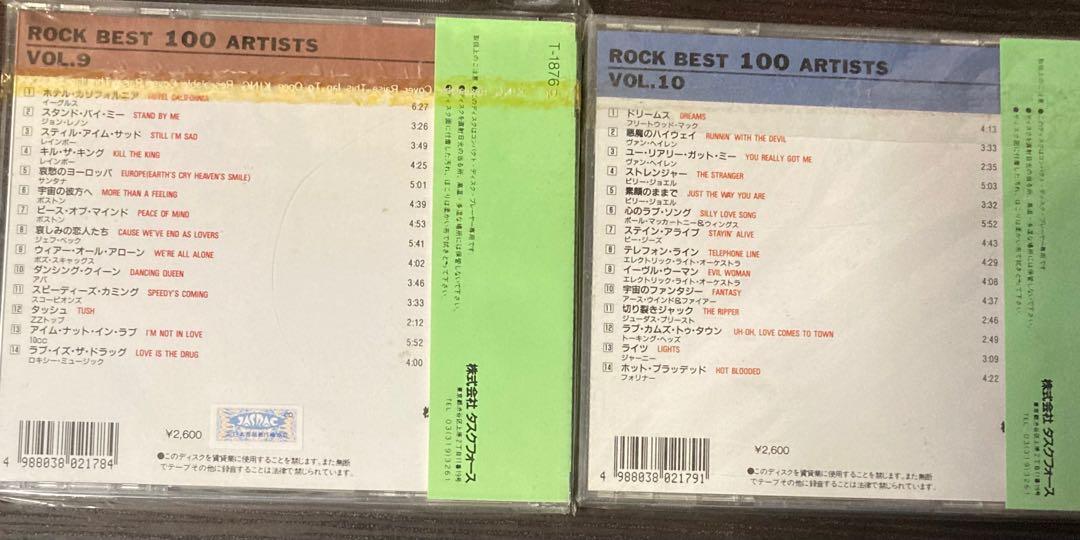 Rock Best 100 Artists Vol 1-10 (10 CD) Japan Pressing with OBI and lyrics, 興趣及遊戲, 收藏品及紀念品, 明星周邊 ...