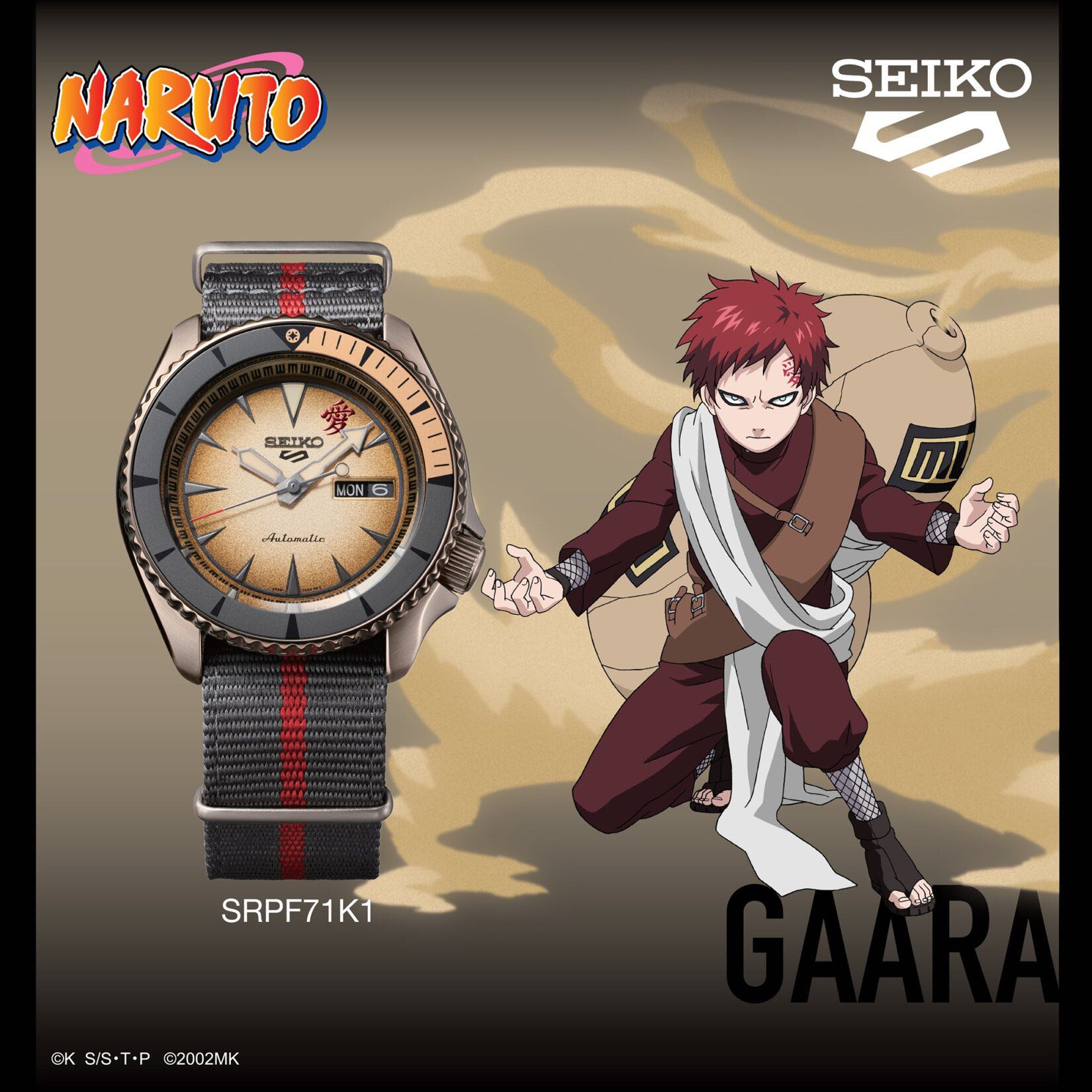 Seiko Gaara (limited edition), Hobbies & Toys, Memorabilia ...