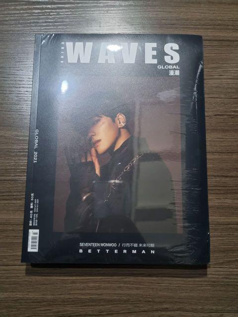 Seventeen Wonwoo Waves Magazine (Sealed), Hobbies & Toys, Memorabilia ...