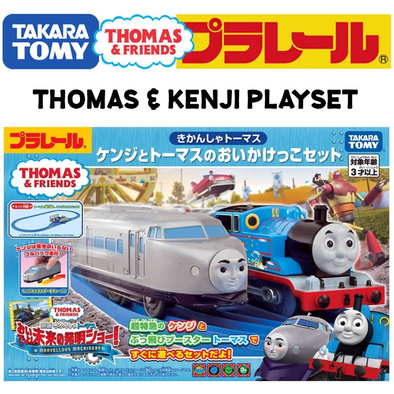 Thomas and Kenji Playset - Thomas & Friends Trains, Hobbies & Toys ...