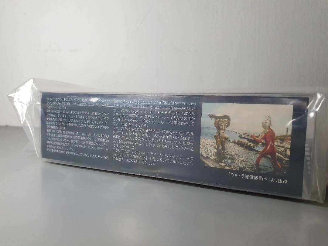 Ultra eye 1/1 ultraseven 1:1 Ultraman seven transformation device ...