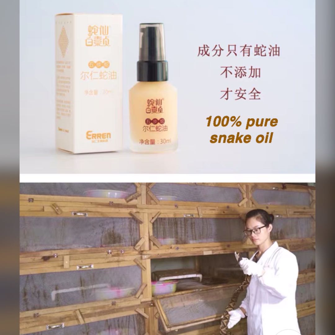 Wrinkled 100% Pure Snake Oil 30ml For Extremely Dry Skin, Beauty ...
