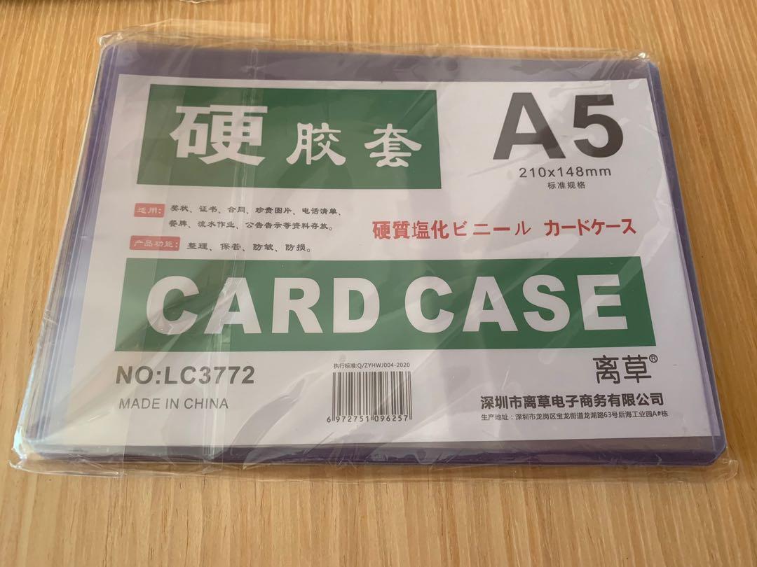透明文件硬膠套 A5 size Card Certificate 收藏, 興趣及遊戲, 旅行, 旅遊 - 旅行必需品及用品 - Carousell