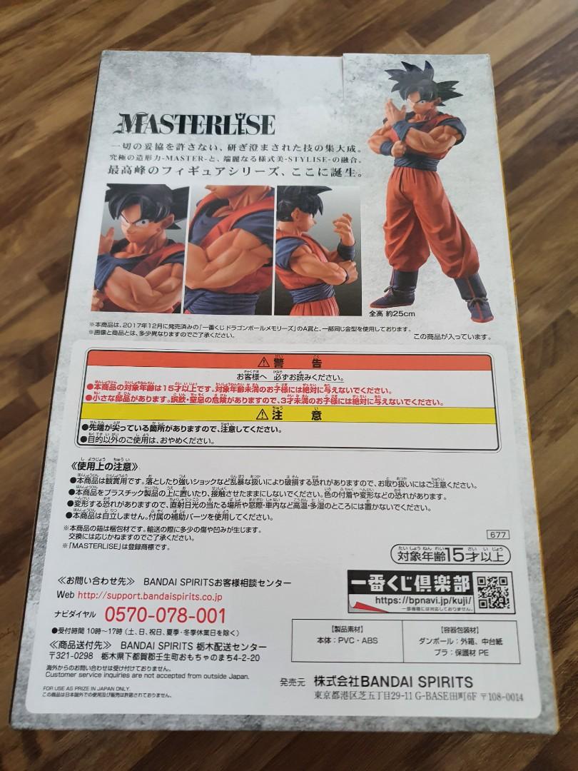 BANDAI MASTERLISE SON GOKU, Hobbies & Toys, Toys & Games on Carousell