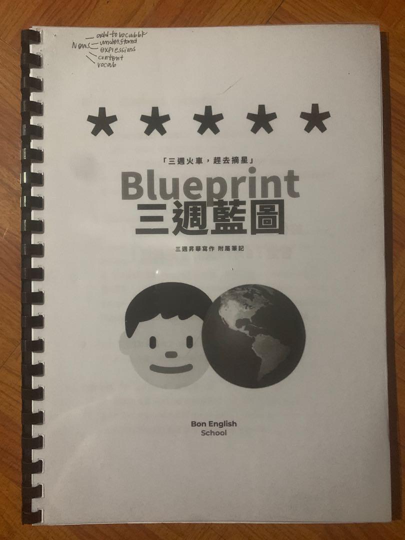 BonLam notes English dse英文參考書 dse eng writing paper2, 興趣及遊戲, 書本 & 文具 ...