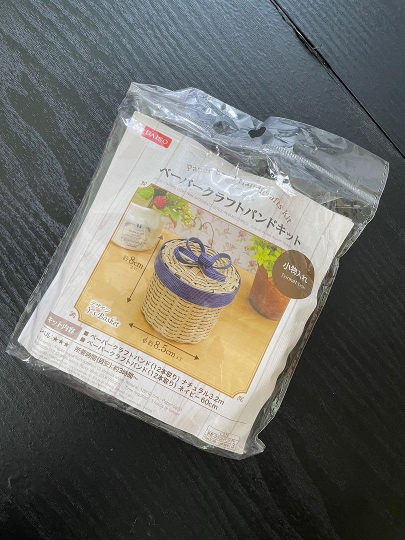 Daiso Paper-band Handicrafts Kit, Hobbies & Toys, Stationery & Craft ...