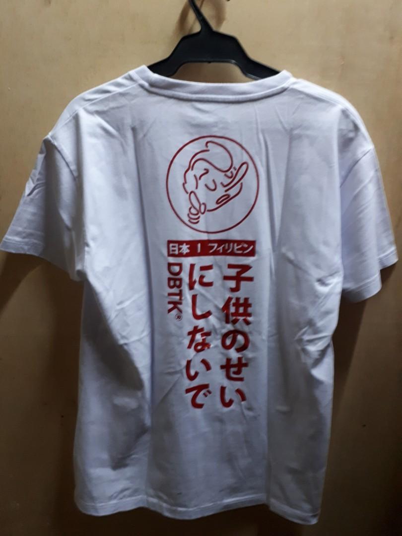 DBTK JAPANESE SCRIPT TEE, Men's Fashion, Tops & Sets, Tshirts & Polo ...