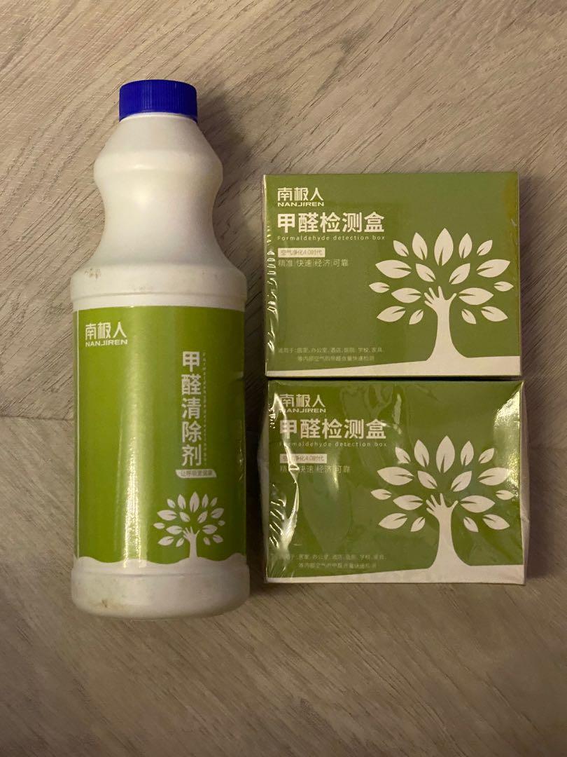 Formaldehyde removal spray package, Furniture & Home Living, Cleaning ...