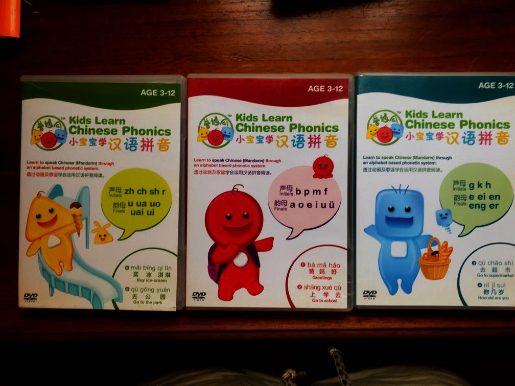 Kids learn Chinese phonics, complete set plus 50 flash cards, Hobbies ...