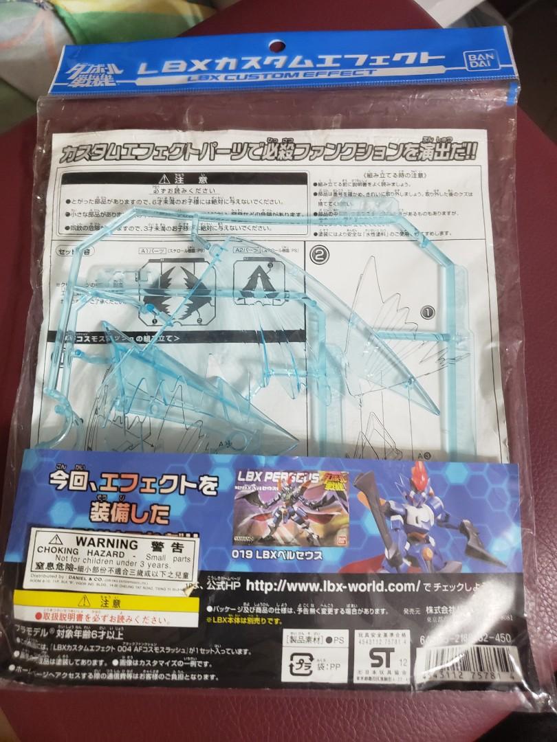 LBX CUSTOM WEAPON EFFECT 高達 模型 武器 特效, 興趣及遊戲, 玩具 & 遊戲類 - Carousell