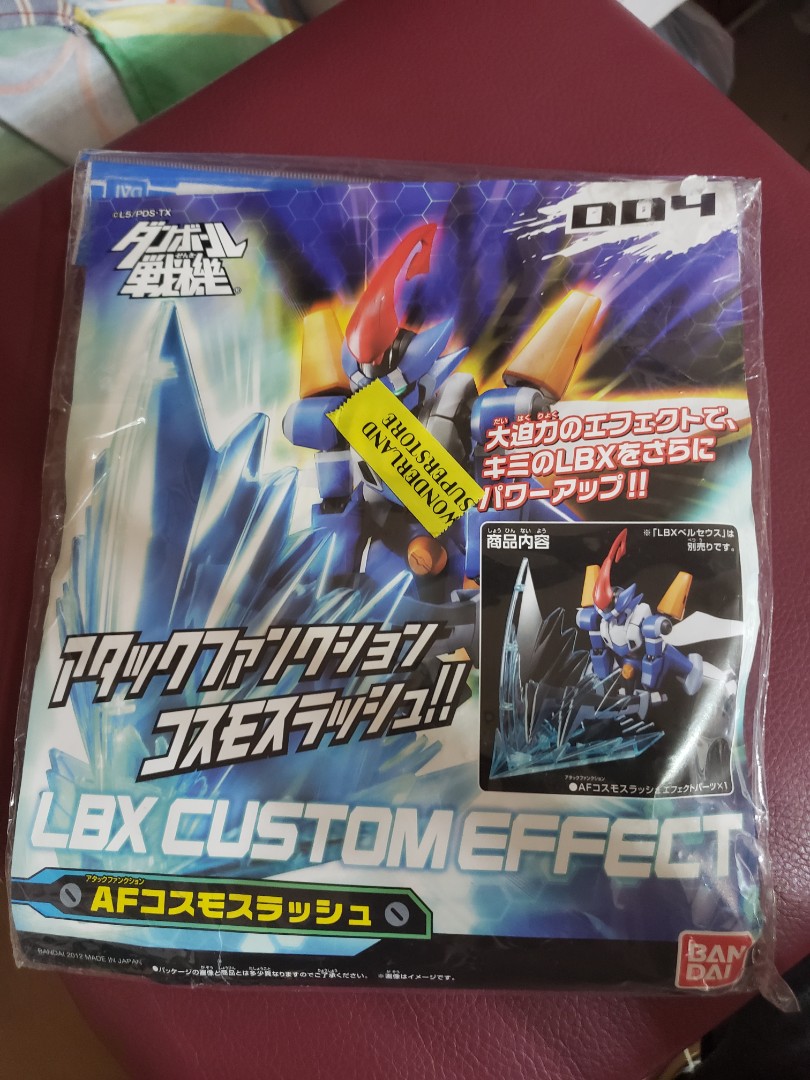 LBX CUSTOM WEAPON EFFECT 高達 模型 武器 特效, 興趣及遊戲, 玩具 & 遊戲類 - Carousell