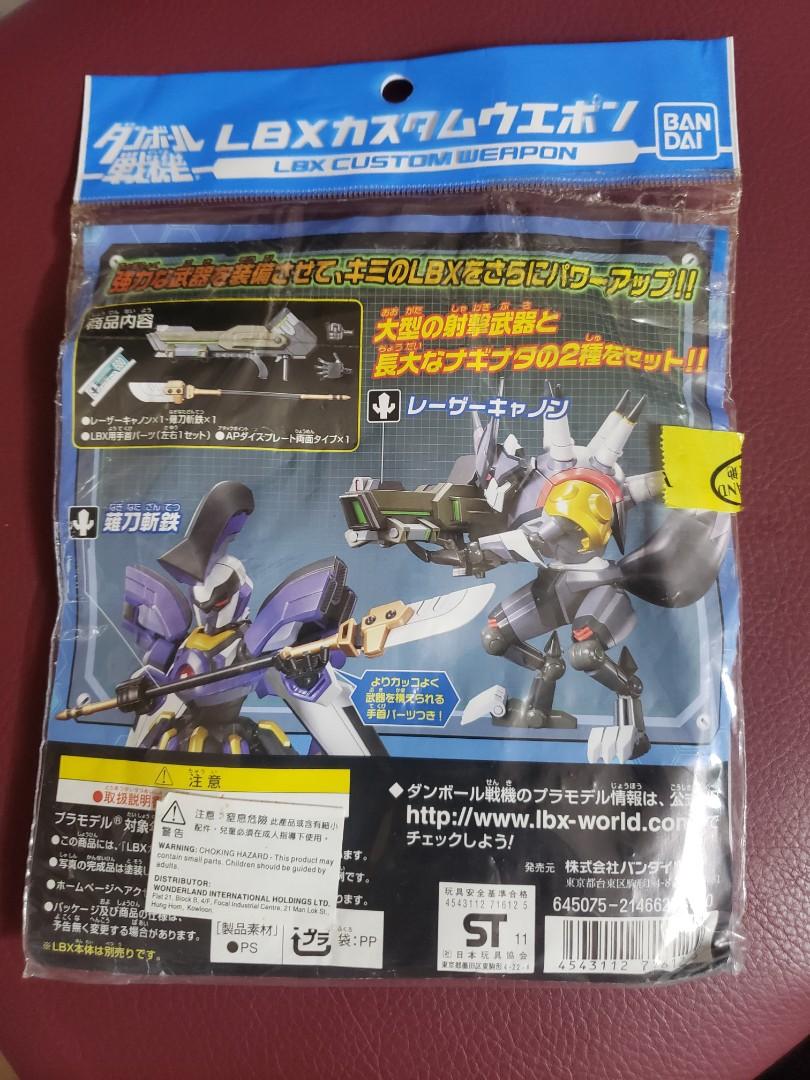 LBX CUSTOM WEAPON SET 高達 模型 武器 特效, 興趣及遊戲, 玩具 & 遊戲類 - Carousell