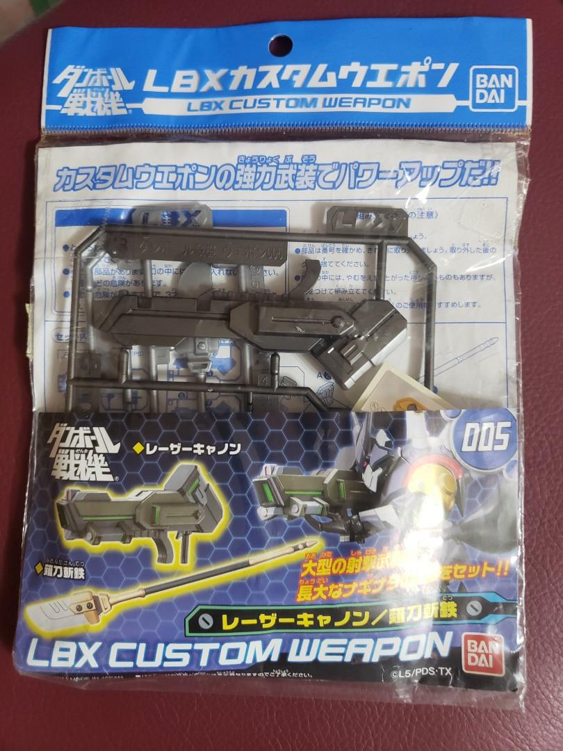 LBX CUSTOM WEAPON SET 高達 模型 武器 特效, 興趣及遊戲, 玩具 & 遊戲類 - Carousell