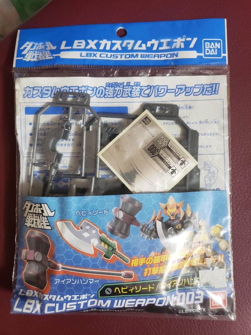 LBX WEAPON SET 003 武器 高達 模型 特效, 興趣及遊戲, 玩具 & 遊戲類 - Carousell